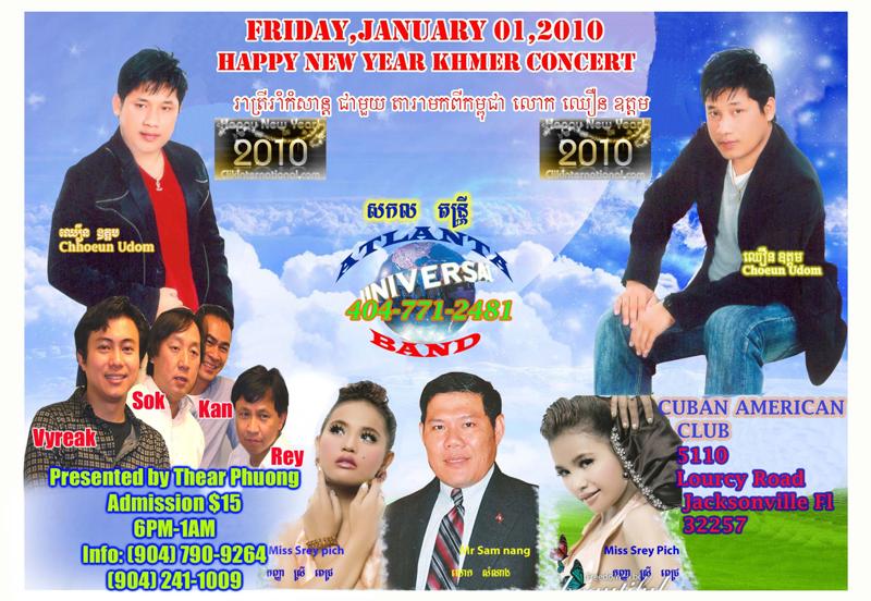 Foreign Khmer Events